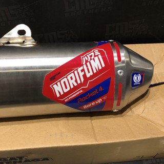 Jual Kanlpot Norifumi Rocket 4 Bore Up Logo Merah Red Yamaha WRR 155 ...