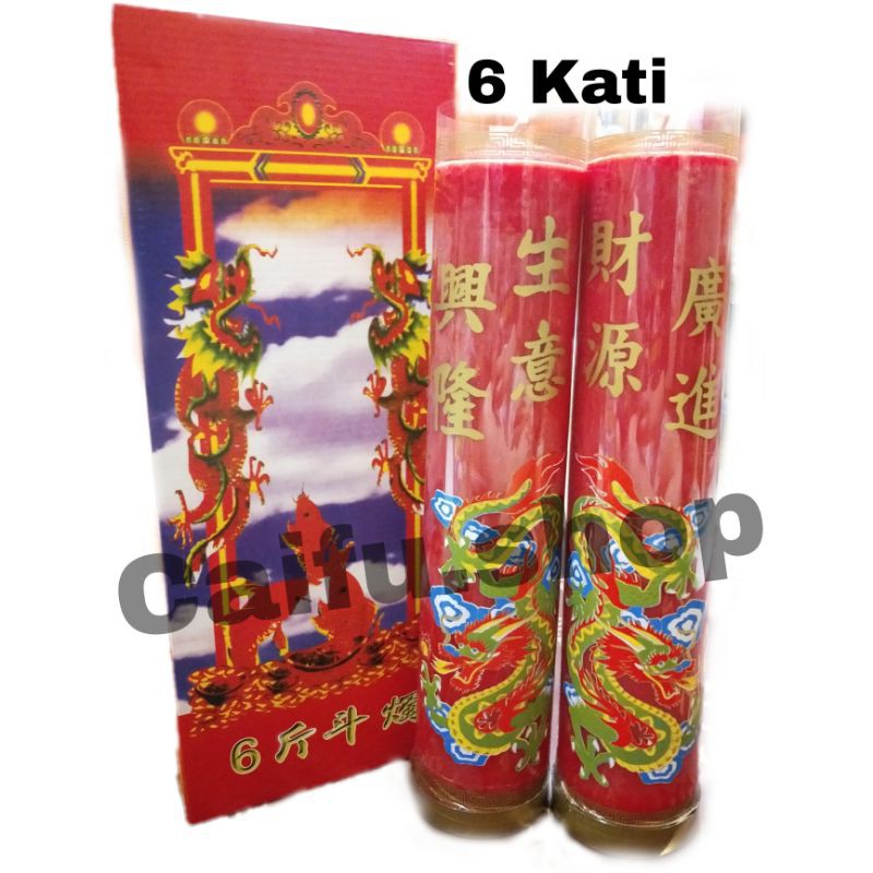 Jual Lilin Merah Naga 6 Kati / Lilin Merah Sembahyang Naga | Shopee ...