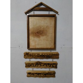 Jual Papan Nama Gantung | frame 10R (30*25cm) | Shopee Indonesia