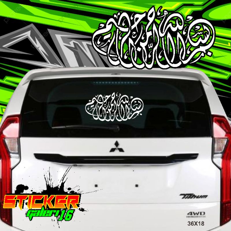 Jual STIKER STICKER CUTTING BISMILLAH KALIGHRAFI BISMILLAH STIKER ... Jual STIKER STICKER CUTTING BISMILLAH KALIGHRAFI BISMILLAH STIKER ...