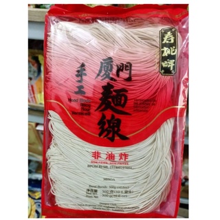 Jual Misoa Hand Made Amoy 300g / Misoa Amoy Pack 300g / Miesoa Halus ...