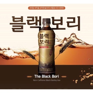 Jual Hitejinro Korean Black Bori Tea - Minuman Teh Hitam Korea 520 ML ...