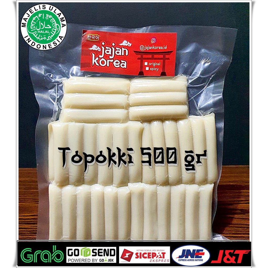 Jual Topoki/Toppoki/Tteokbokki/Topokki/Rice Cake 500 gr | Shopee Indonesia Jual Topoki/Toppoki/Tteokbokki/Topokki/Rice Cake 500 gr | Shopee Indonesia