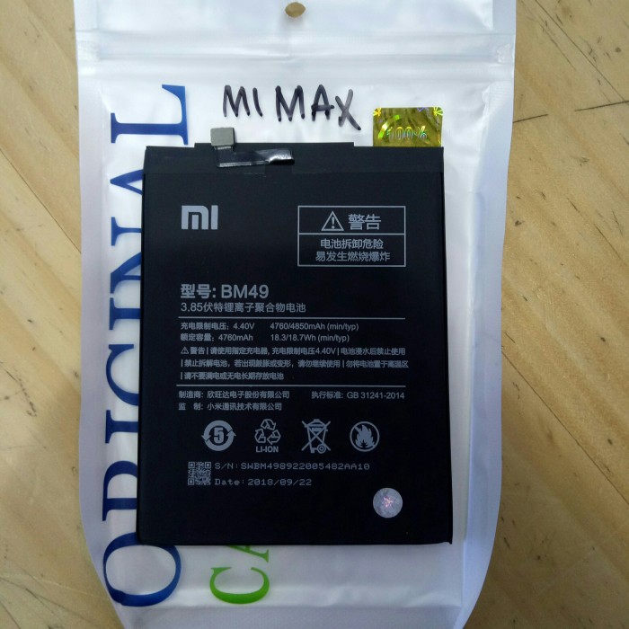Jual BATERAI MI MAX BM49 | Shopee Indonesia