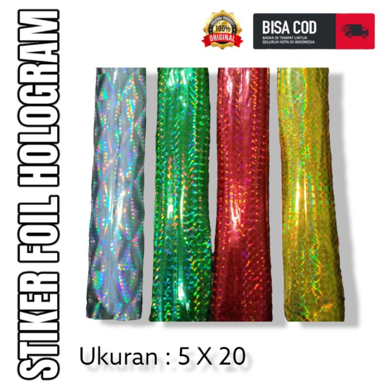 Jual STIKER FOIL HOLOGRAM FLEXIBLE UMPAN PANCING | Shopee Indonesia