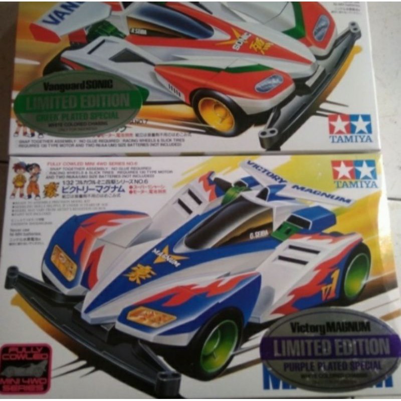 Jual TAMIYA SUPER 1 CHASSIS PUTIH VICTORY MAGNUM VANGUARD SONIC ...