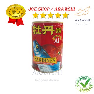 Jual SARDEN BOTAN SARDINES PREMIUM IN TOMATO SAUCE KLG 425g | Shopee ...