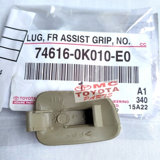 Jual Tutup Baut Handle Pegangan Tangan Kiri Fortuner Hilux 74616-0K010 ...