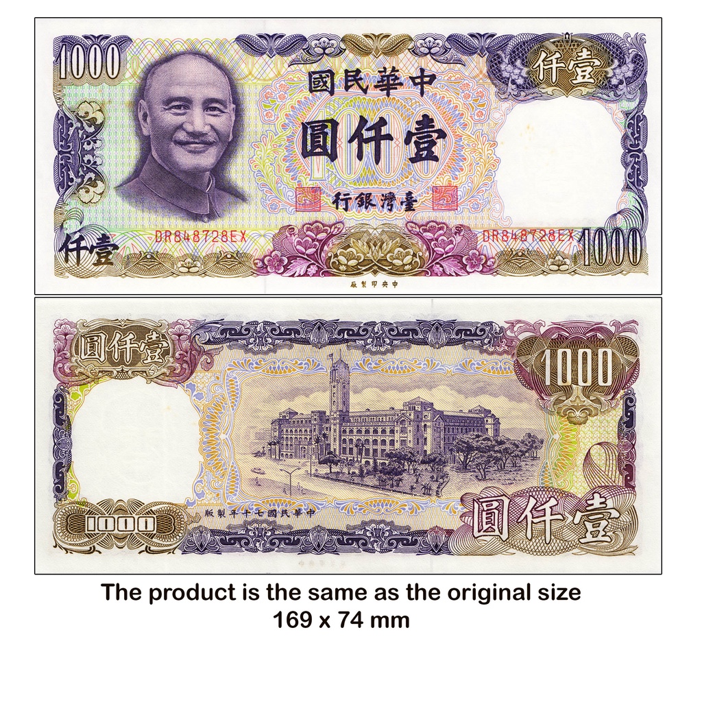 Jual Uang 1,000 New Taiwan Dollars Tahun 1976 souvenir replika repro ...
