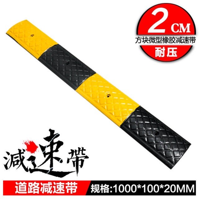Jual SPEED HUMP 10CM KARET rubber speed bump adalah salah satu aplikasi ...
