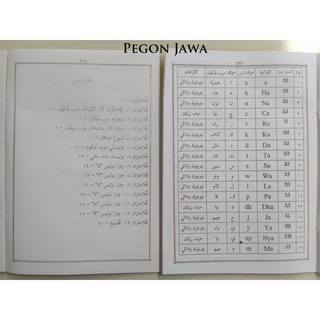 Jual Belajar Pegon / menulis pegon / Pedoman Pegon / Tuntunan Pegon | Shopee Indonesia