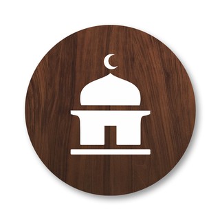 Jual papan tanda mushola - prayer room sign - mushola sign - SSMP01 ...