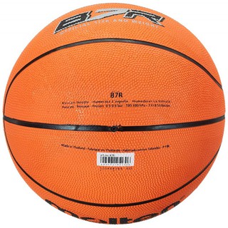 Jual Molten Bola Basket B7R Official Basketball Ball Size 7 Indoor ...