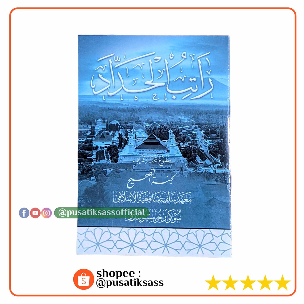 Produk Pusat IKSASS | Shopee Indonesia