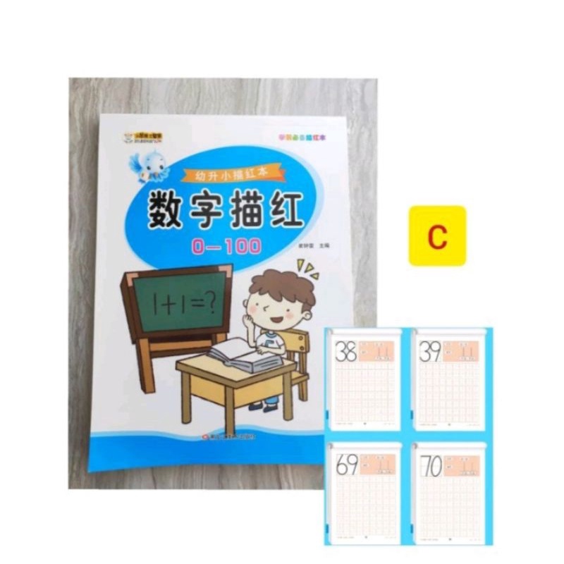 Jual E644 - Tracing Book Mandarin, Pinyin, Hanzi, Numbers / Buku ... Jual E644 - Tracing Book Mandarin, Pinyin, Hanzi, Numbers / Buku ...