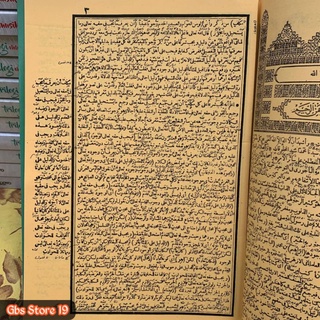 Jual Kitab Syarah Tijan Ad Durori Darori Makna Petuk Pegon Pesantren ...