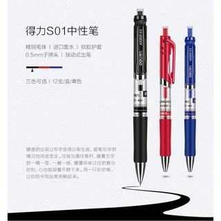 Jual Pulpen DELI Axceed Gel Pen 0.5mm - S01 | Shopee Indonesia