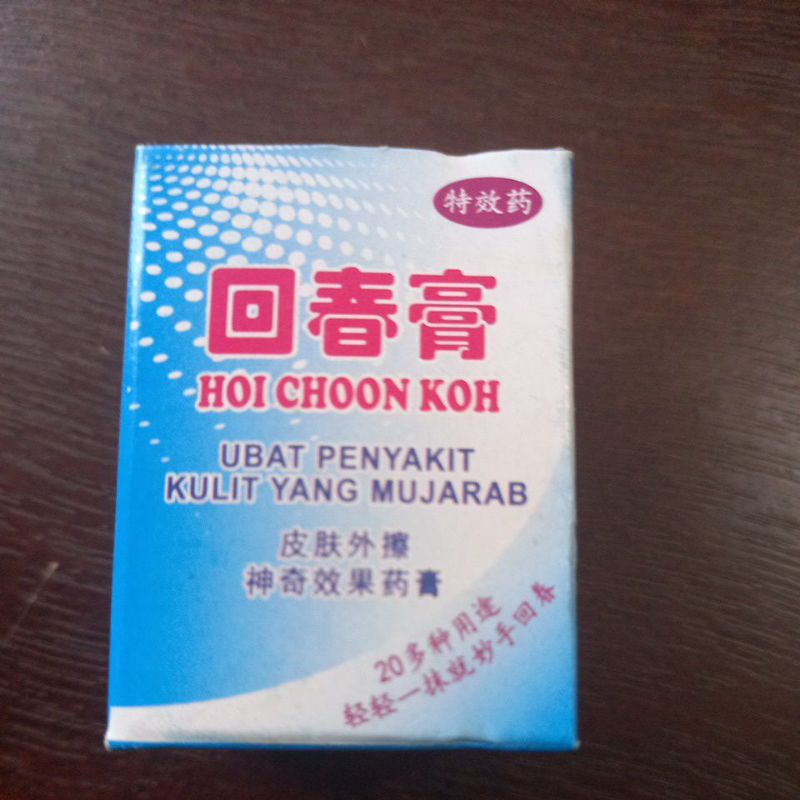 Jual HOI CHOON KOH | Shopee Indonesia