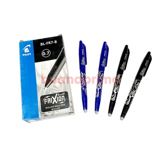 Jual Pulpen Pilot Frixion 0.5 0.7 Pen Bisa Dihapus Roller Ball ...