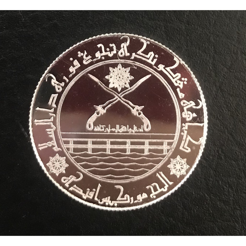 Jual Dirham Perak 2.975g, Logam Mulia, Perak Dari Wakala Resmi ...