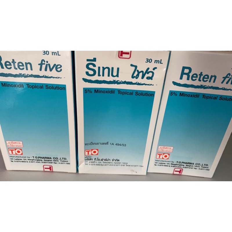 Jual Reten Five Thailand | Shopee Indonesia