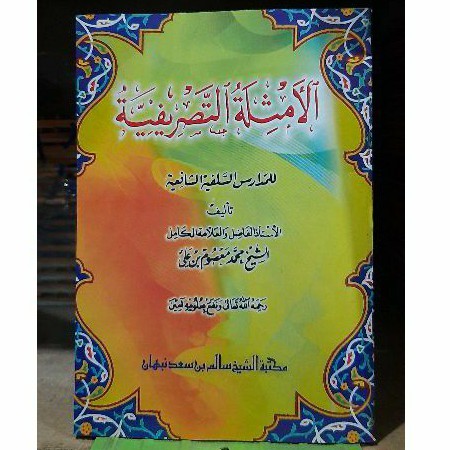 Jual kitab tashrif kitab tasrif / al amtsilatu attashrifiyyah | Shopee ...