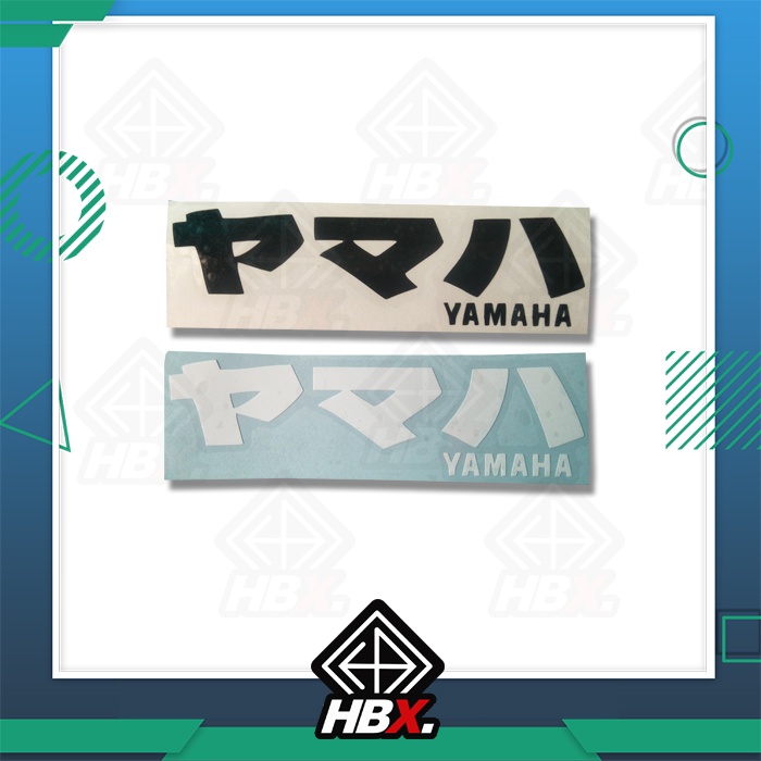 Jual Cutting Sticker Yamaha Tulisan Jepang Kanji 9x2,5 Cm | Shopee Indonesia