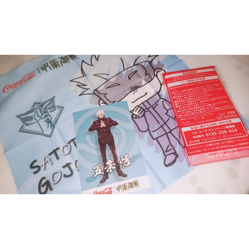 Jual Gojo satoru jujutsu kaisen merch coca cola collab multicloth ...