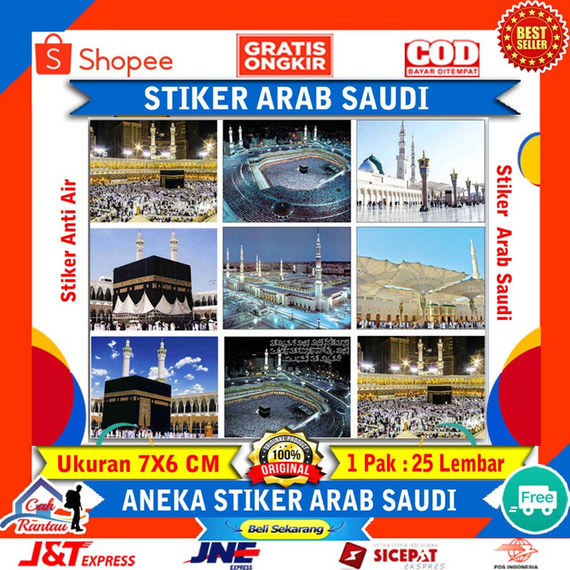 Jual Stiker Tempelan Dinding Gambar Kabah Mekah Arab Saudi Islami ...