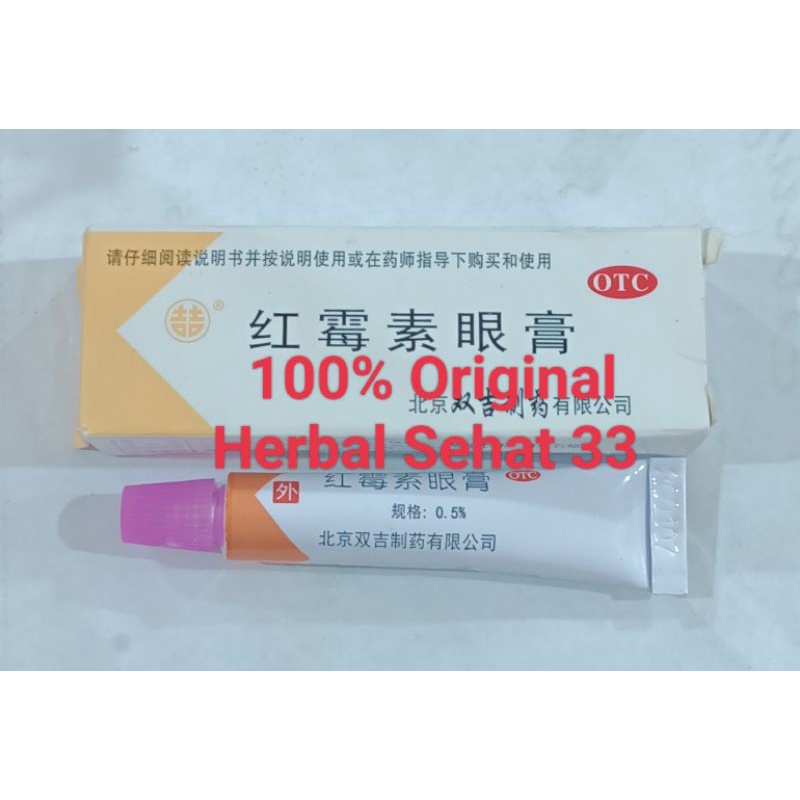 Jual salep mata cap ikan paus oculentum obat sakit mata | Shopee Indonesia