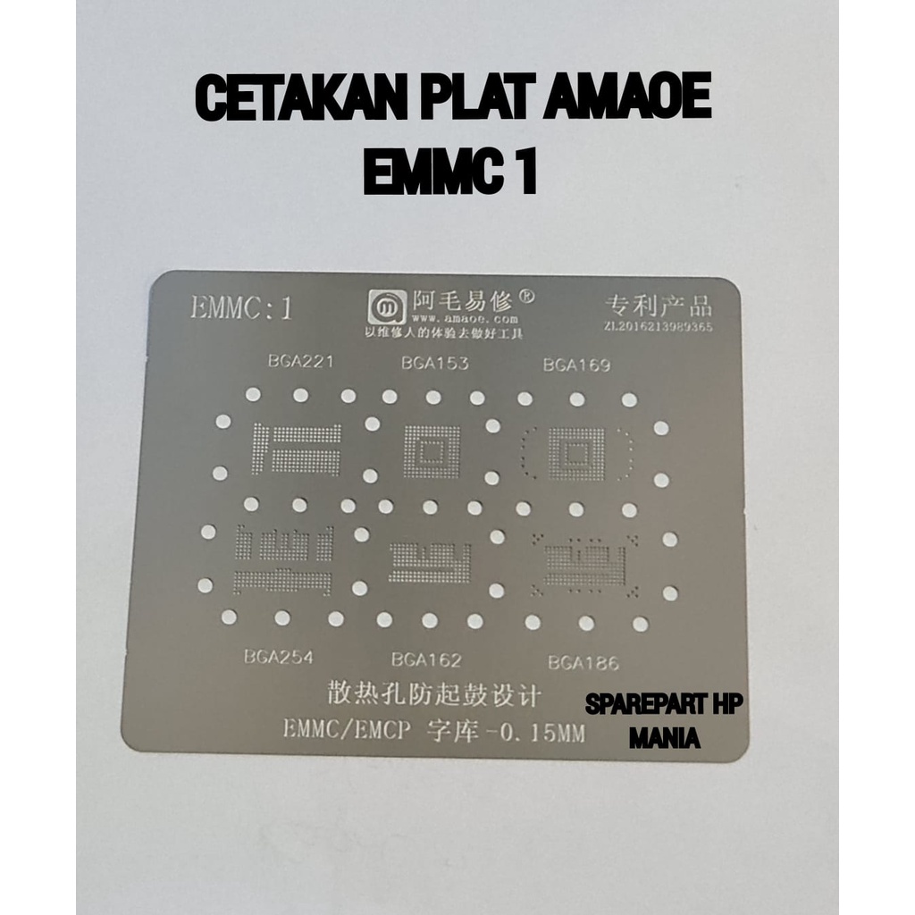 Jual Cetakan Plat Bga Amaoe Emmc 1 Xiaomi Original | Shopee Indonesia