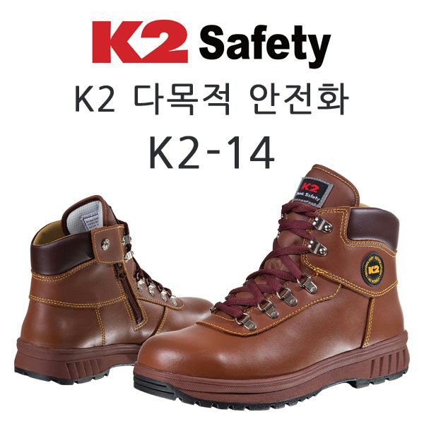 Jual K2 KOREA SAFETY SHOES -SAFETY TOE STEEL LEATHER ORIGINAL | Shopee ...