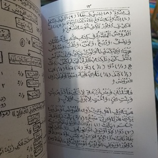 Jual kitab risalah fatwa waris warisan faroid faraidh bahasa sunda ...