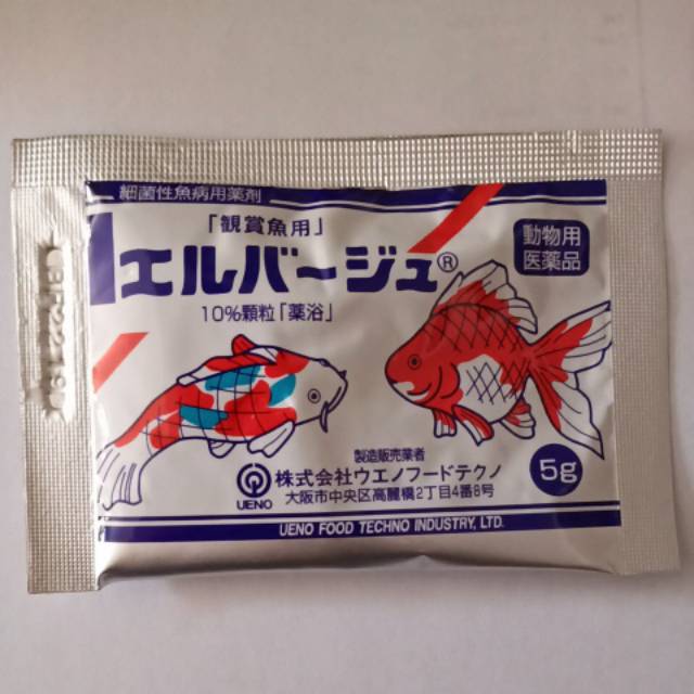 Jual Elbayou / Elbayu / Obat Kuning / Obat Jamur Ikan / Obat Kutu Ikan ... Jual Elbayou / Elbayu / Obat Kuning / Obat Jamur Ikan / Obat Kutu Ikan ...