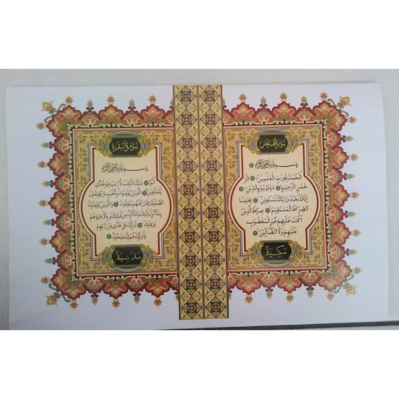 Produk Inti Media Printing | Shopee Indonesia