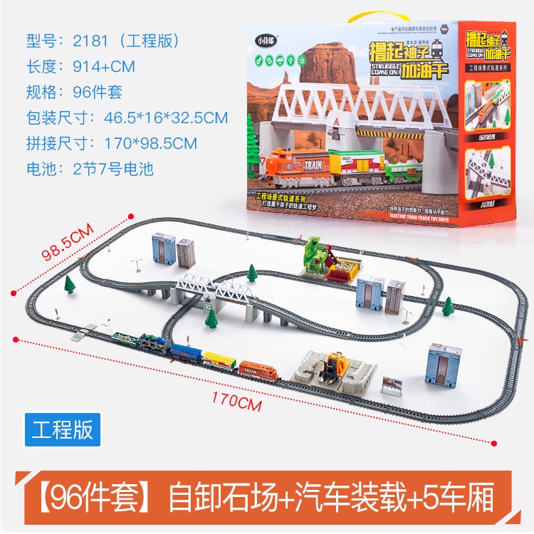 Jual Mainan Anak Kereta api cepat Keren - Track Set High Speed Rail | Shopee Indonesia