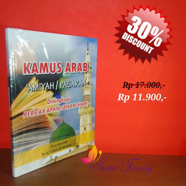 Kamus Bahasa Arab Amiyah Pdf - SMP MTs Pendidikan Menegah