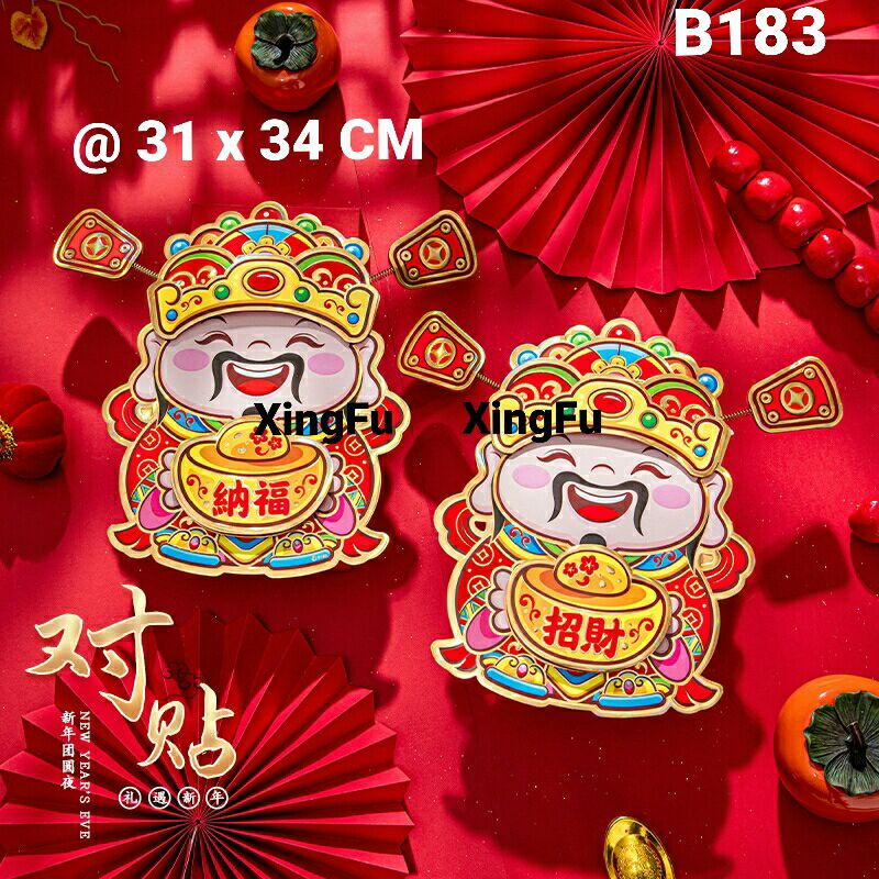 Jual Harga 2pcs (Sepasang) Tempelan Hiasan Imlek Dewa Rezeki Elegant ...