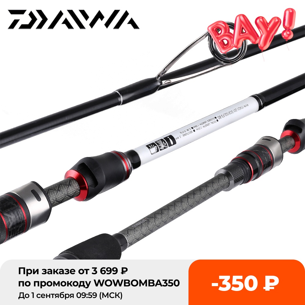 Daiwa Rod Replacement Parts | Reviewmotors.co