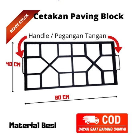 Jual Cetakan Paving Blok Cor Beton Taman Paping Block Jumbo Ukuran 40 ...