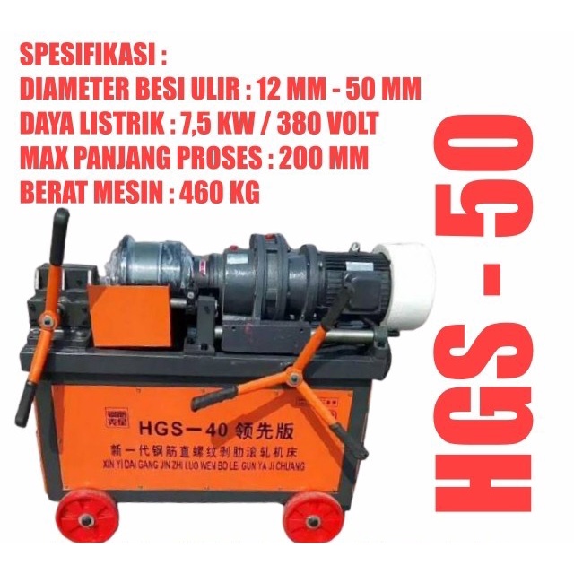 Jual MESIN SENAI PIPA / MESIN PEMBUAT DRAT SENAI BESI HGS-50 | Shopee ...