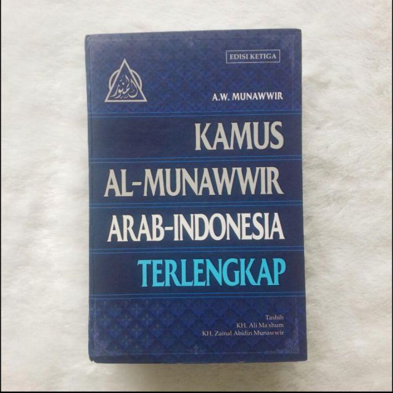 Jual Kamus AL MUNAWWIR Arab-Indo (Original) | Shopee Indonesia