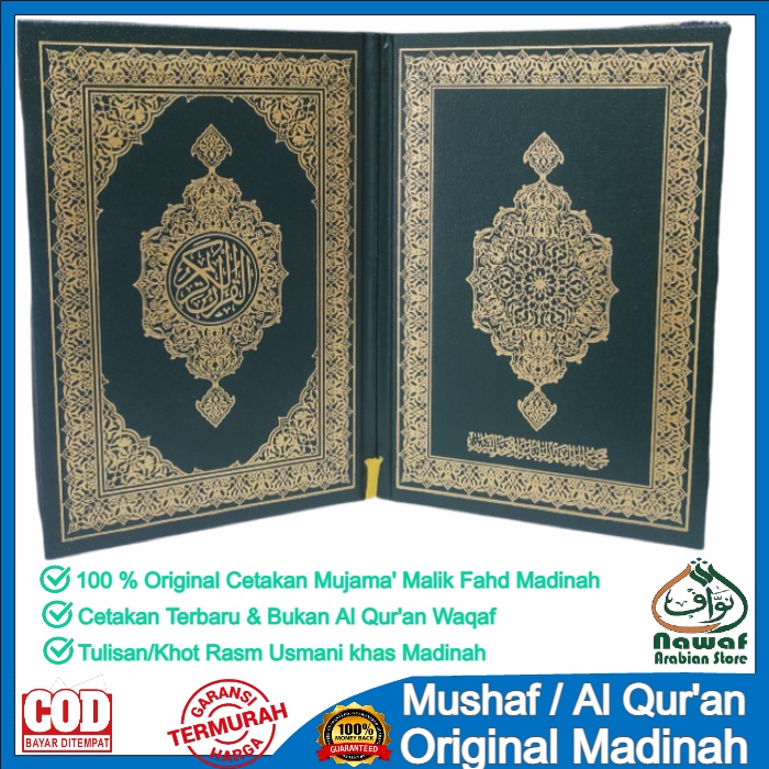 Al Quran Mushaf Madinah Q4 14x20cm Al Qur'an Madinah Terjemah A5 Mushaf Utsmani | Shopee Indonesia