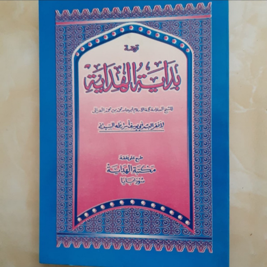 Jual Kitab Bidayatul Hidayah Makna Arab Pegon Gandul Jawa | Shopee ...