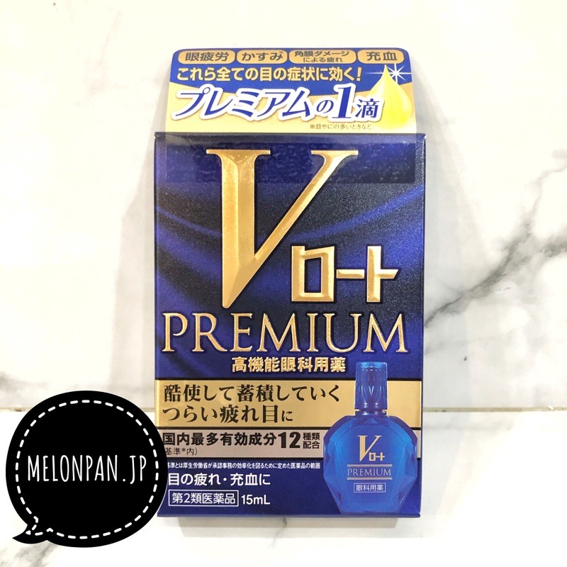 Jual Rohto V Premium Eye Drops Blue Dry Tired Damaged Tetes Mata Japan ...