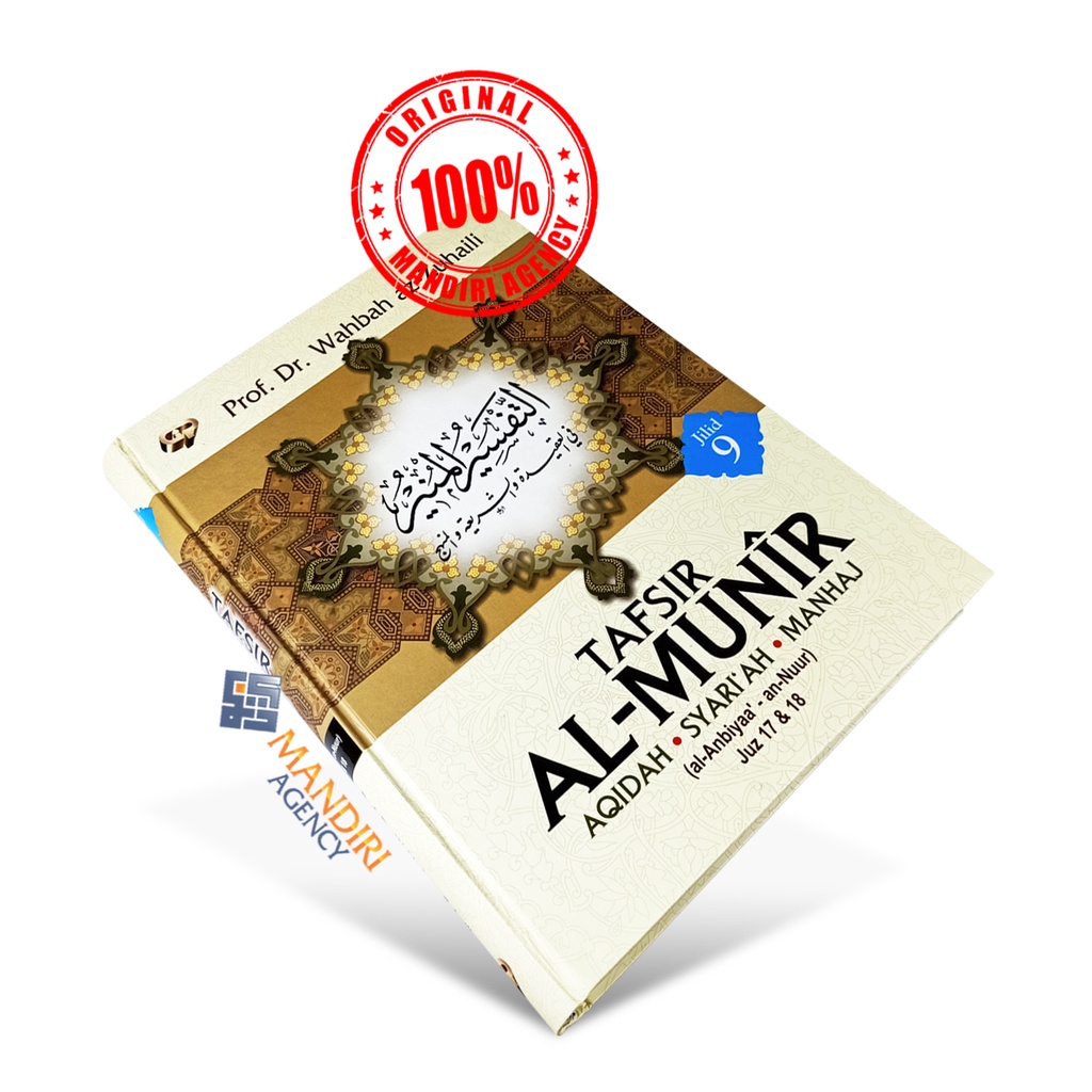 Jual Tafsir AL-MUNIR Jilid 9 - Gema Insani | Shopee Indonesia