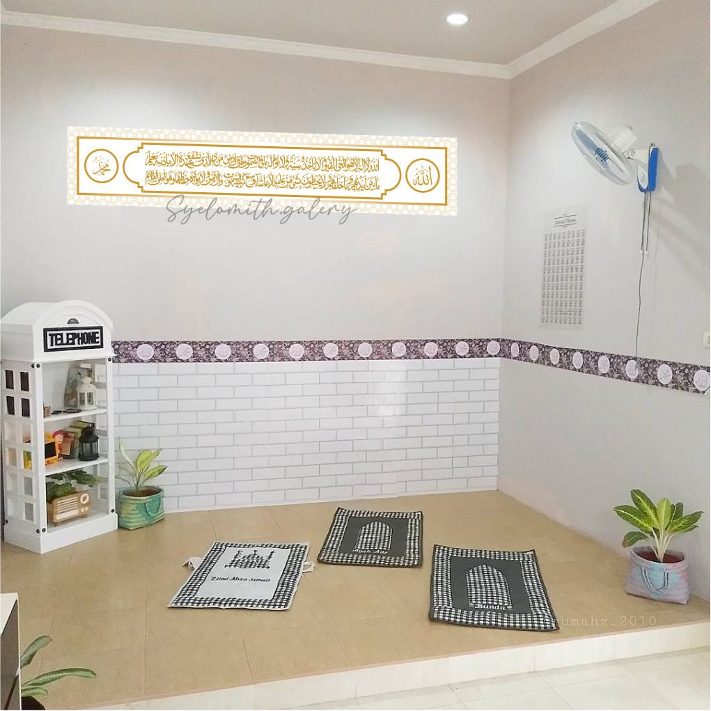 Jual WALLPAPER KALIGRAFI MUSHOLA - WALLPAPER DINDING MASJID - WALLPAPER ...