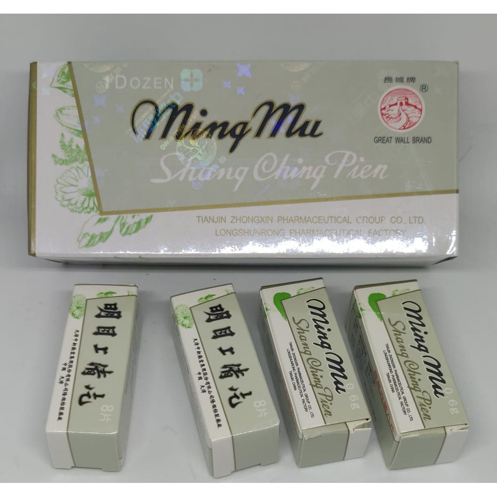 Jual MING MU SHANG CHING PIEN / BING BOK / OBAT MASUK ANGIN DAN PUSING ...