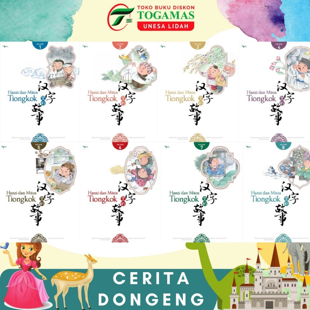 Jual BUKU ANAK BILINGUAL SERI HANZI & MITOS TIONGKOK KARYA LI YUEYI, GU ...