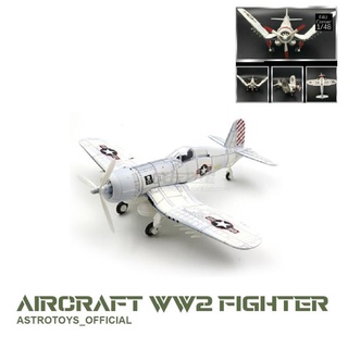 Jual MAINAN PESAWAT / DIECAST / MINIATUR (AIRCRAFT WW2 FIGHTER ...